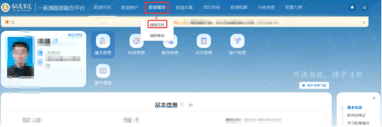 关于开展2025年度机关部门工作满意度测评的通知